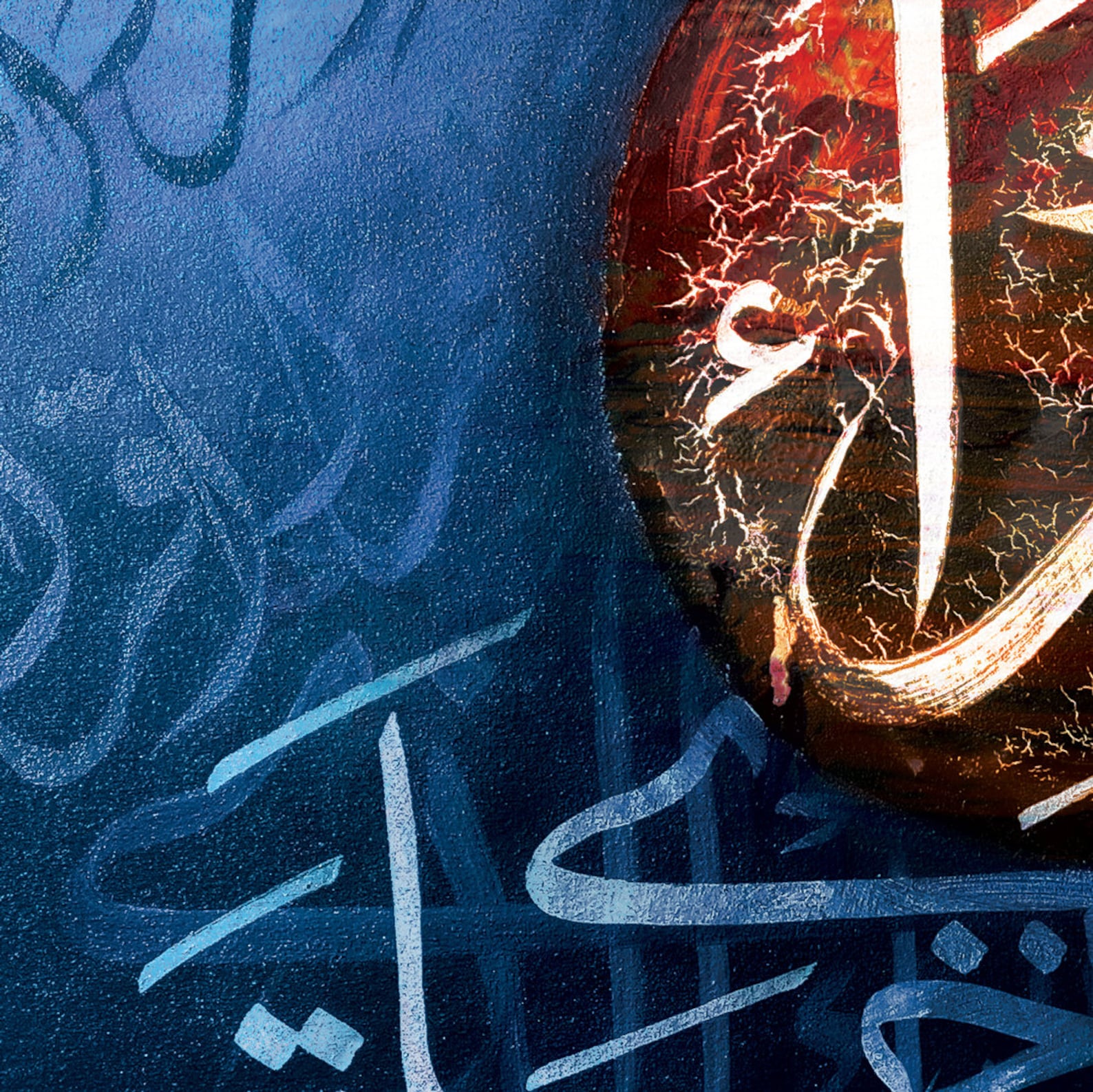 Iqra Bismi Rabbika Alladhi Khalaq From Surah Alaq Arabic Caligraphy ...