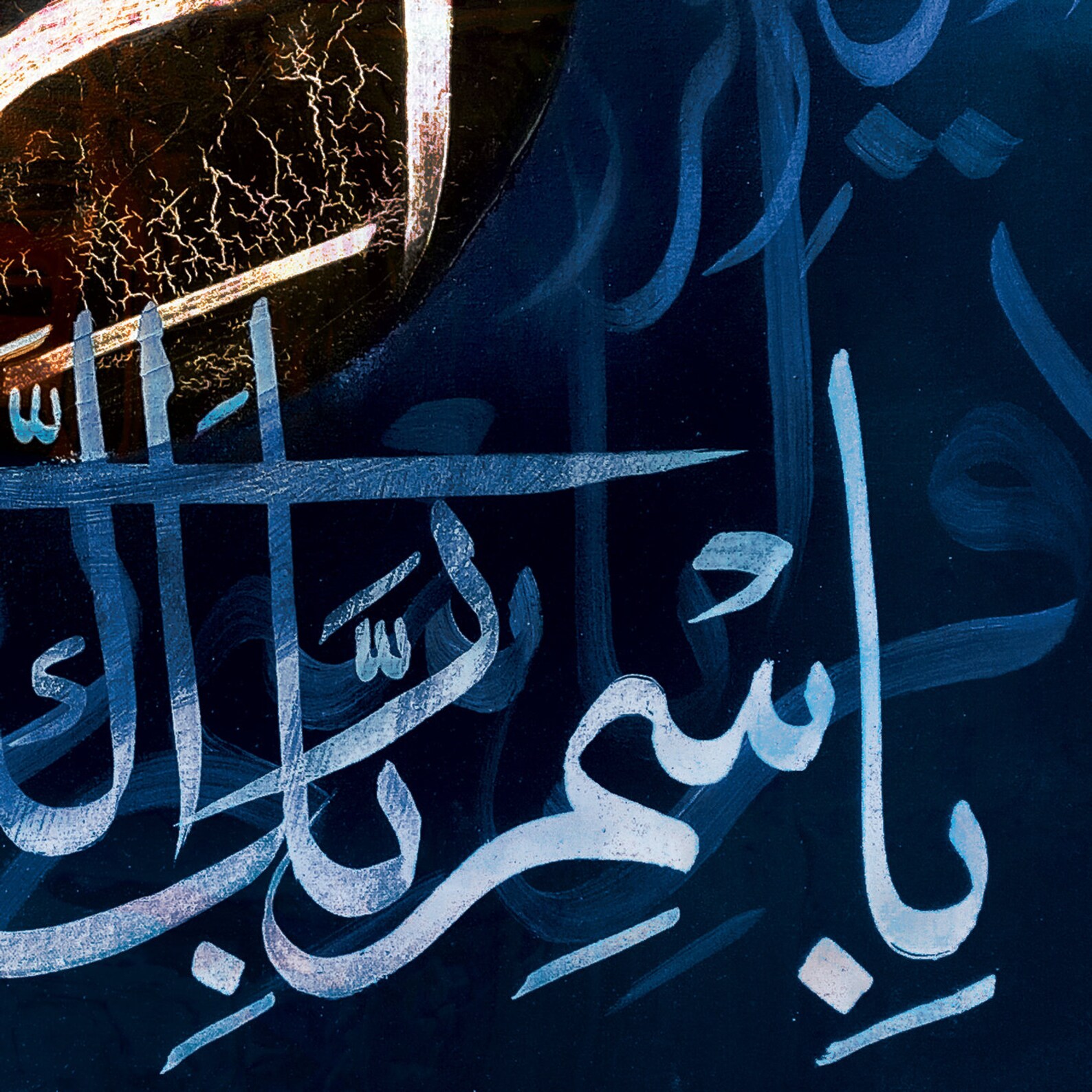 Iqra Bismi Rabbika Alladhi Khalaq From Surah Alaq Arabic Caligraphy ...