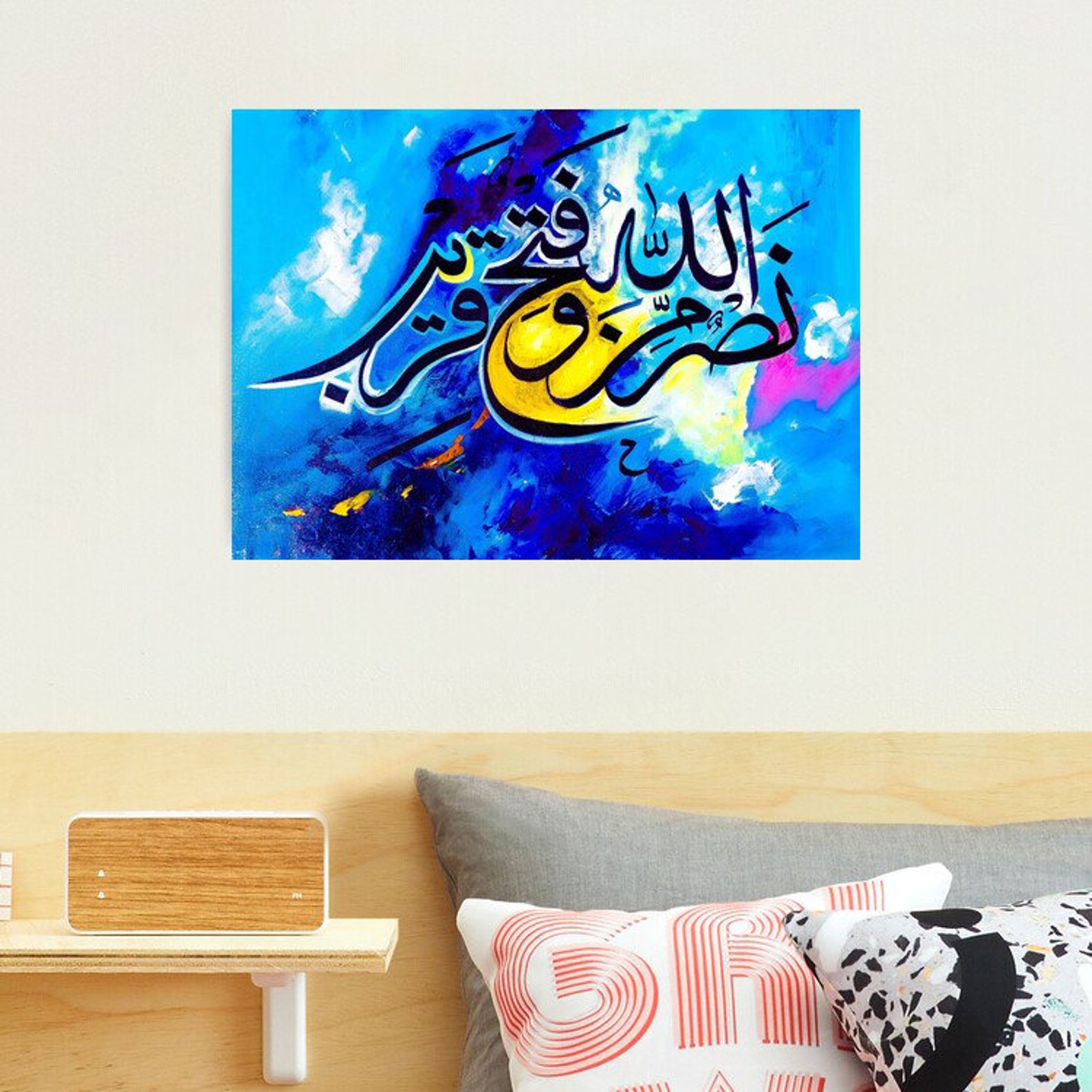 Nasrun Min Allahi, Wa Fathun Qareeb – Arabic Calligraphy, Islamic Art ...