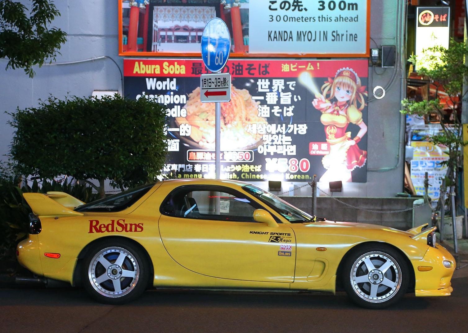 Redsuns Decal. Initial D. RX7. Drift Car. Car Decal. Bumper - Etsy