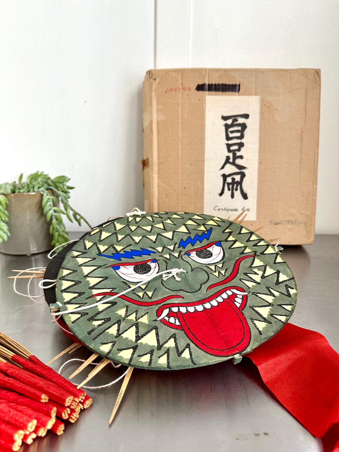1950s Antique Japanese Centipede Paper Kite - Made in Japan - RARE - Etsy