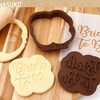 Personalized Name Cookie Cutter, Cookie Stamp, or Stencil, One Name ...