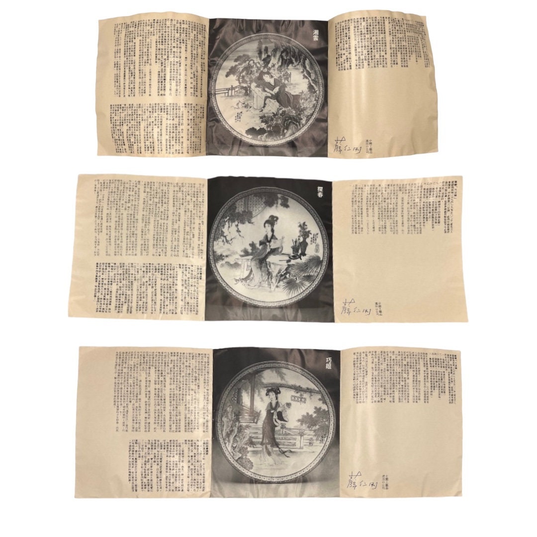 3 Decorative Chinese Plate Set by Master Artisan Zhao Huimin - Etsy