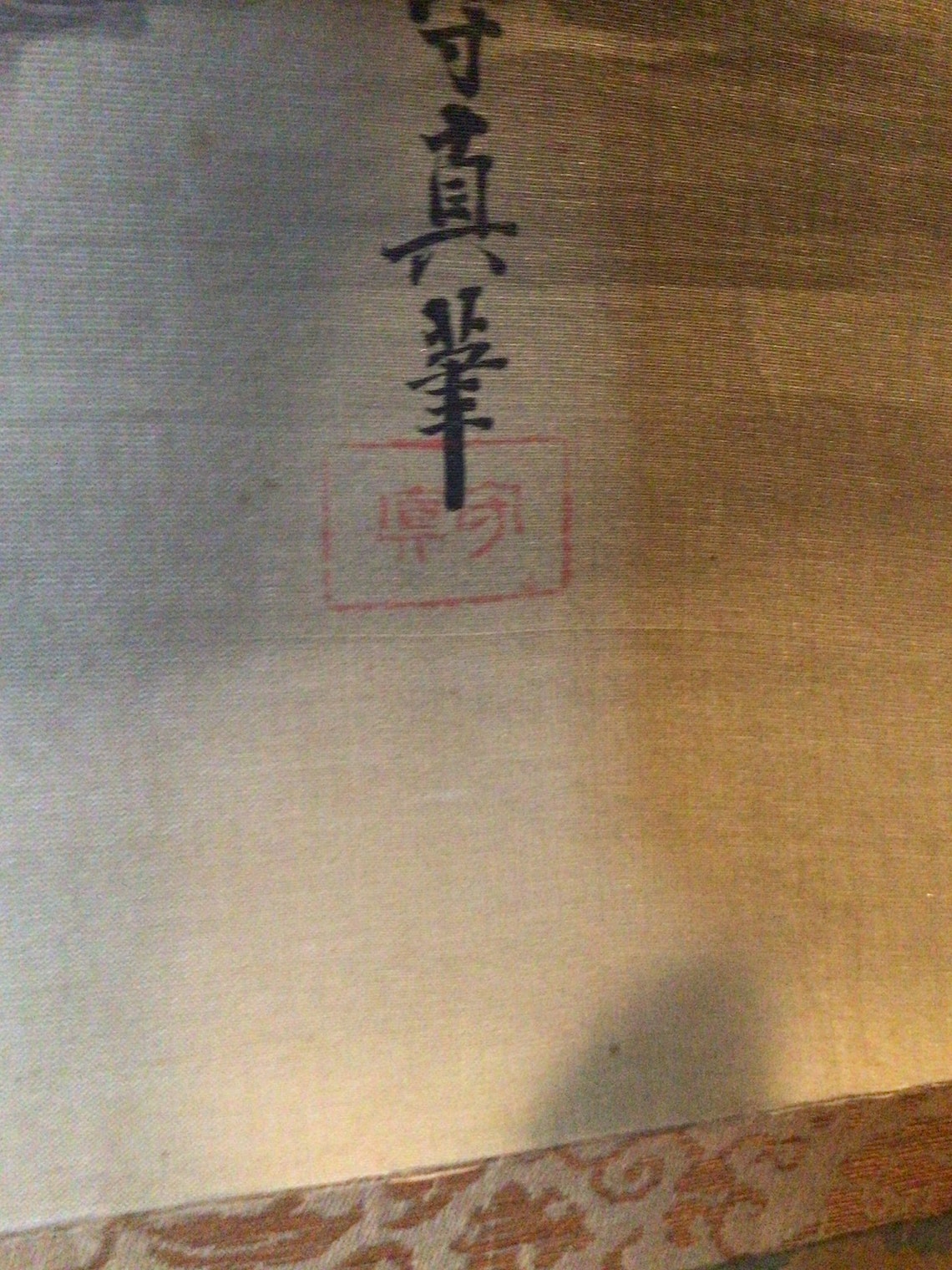 Chinese 19th Century Landscape Scroll Painting Mounted on Silk With ...