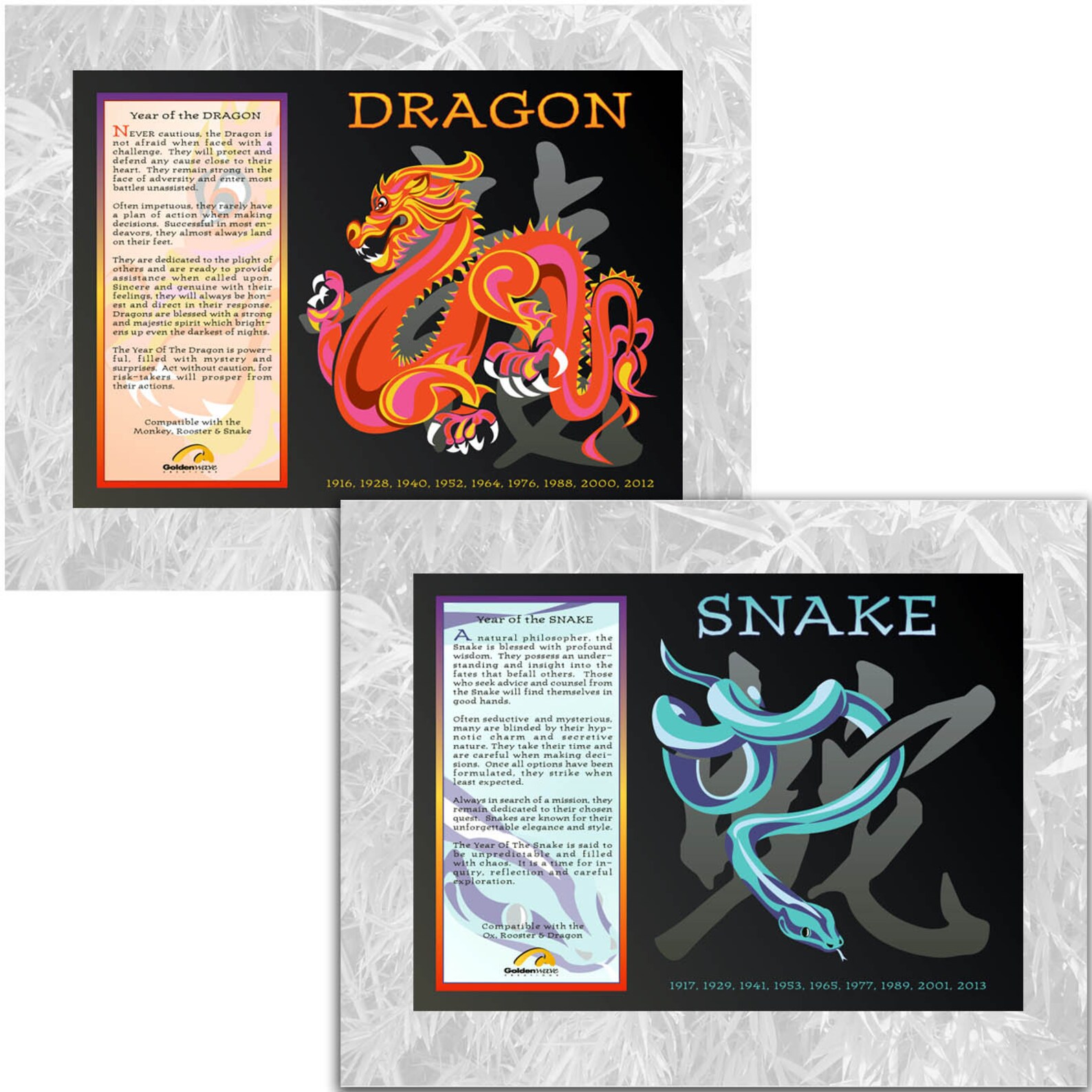Asian Oriental Chinese Zodiac Horoscope 14" X 11" Matt Framed Poster of ...