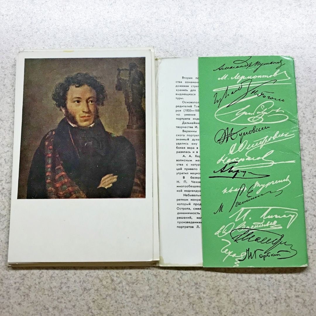 FULL set 16 Portraits of Russian writers 1969 Soviet writer | Etsy