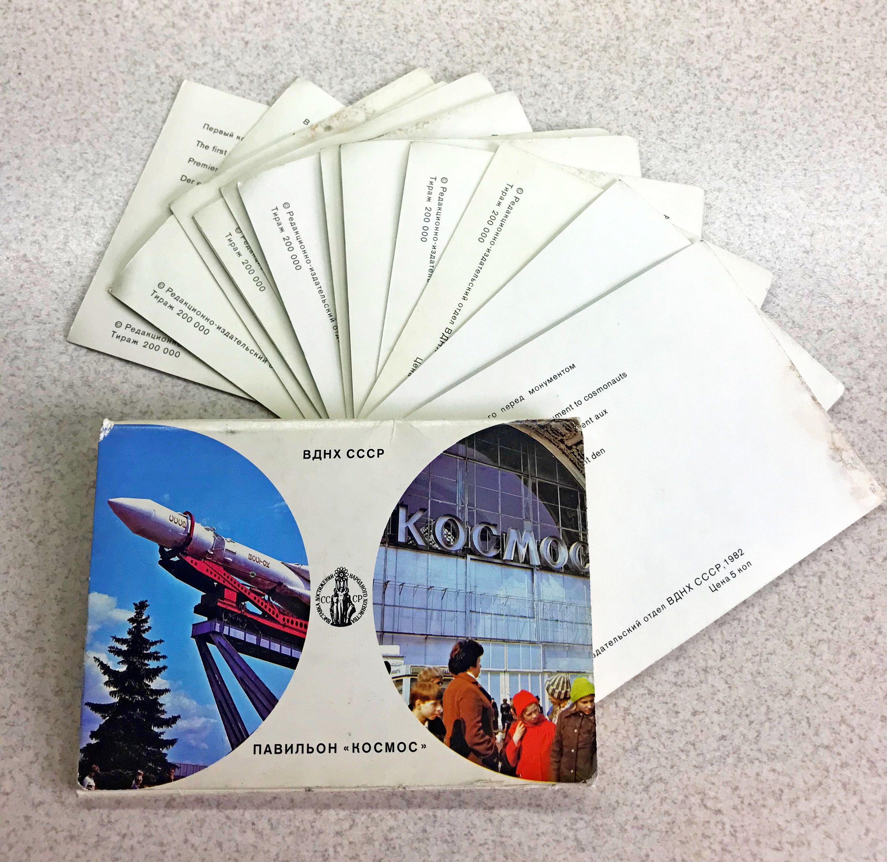 Soviet Spaces Cards 1982 - FULL Set 15 Pcs - Soviet Cosmos - Yuri ...