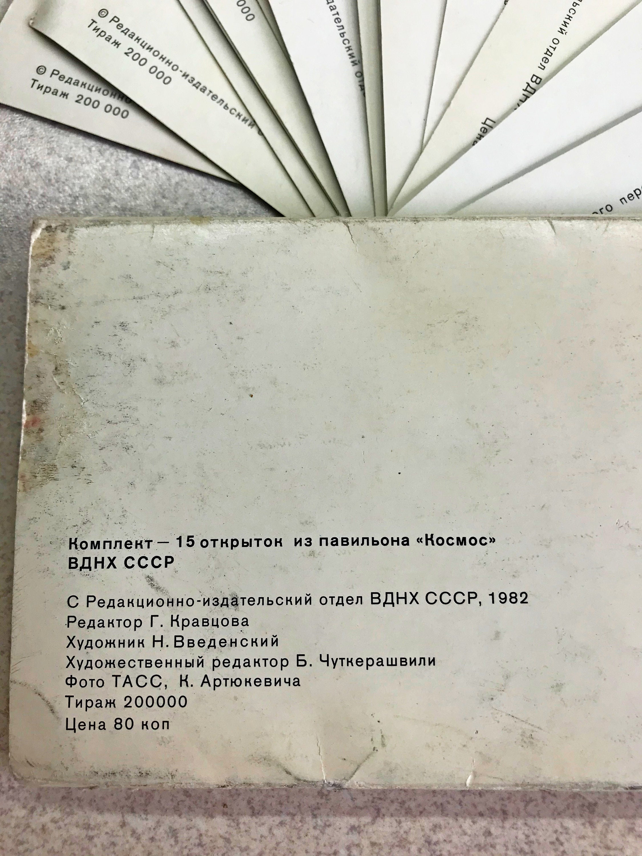 Soviet Spaces Cards 1982 - FULL Set 15 Pcs - Soviet Cosmos - Yuri ...