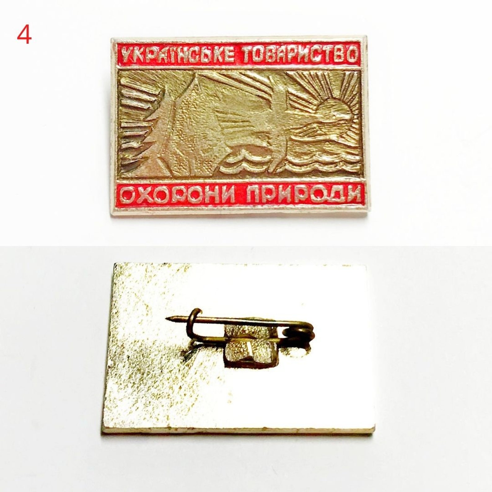 Soviet pin USSR pin Antique pin Soviet Vintage Pin | Etsy