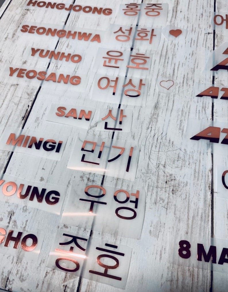 Ateez Hangul korean Vinyl Decals - Etsy