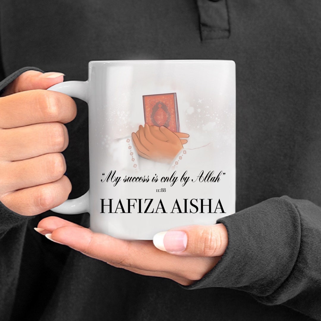Islamic Hifz Hafiza Personalised Name Mug Islamic Gift - Etsy
