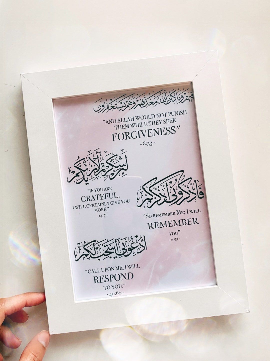 4 Promises of Allah Arabic Calligraphy Quranic Verse Print - Etsy