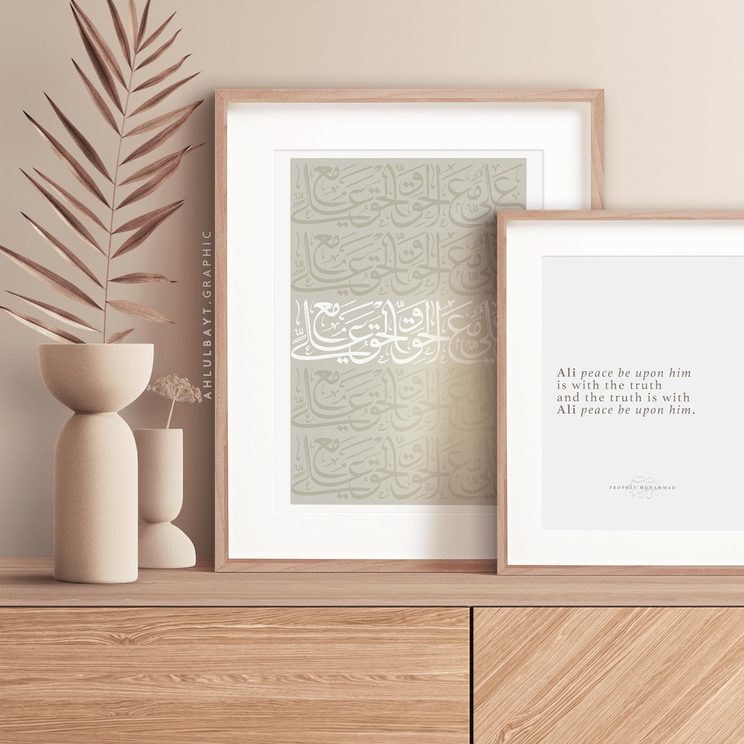 Imam Ali Ibn Abi Talib A, Prophet Muhammad S, Shia Calligraphy, Shia ...