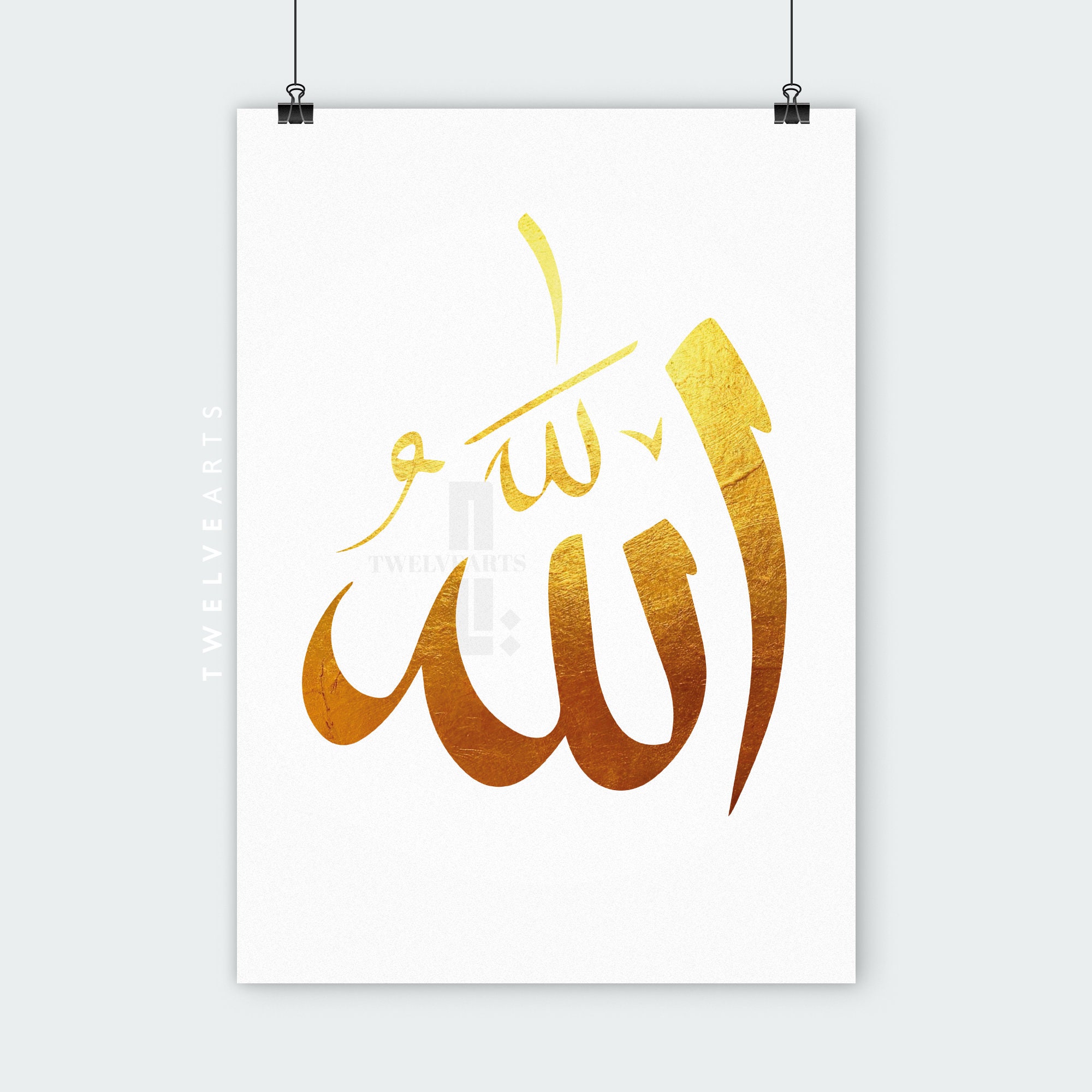 Allah Name In Gold