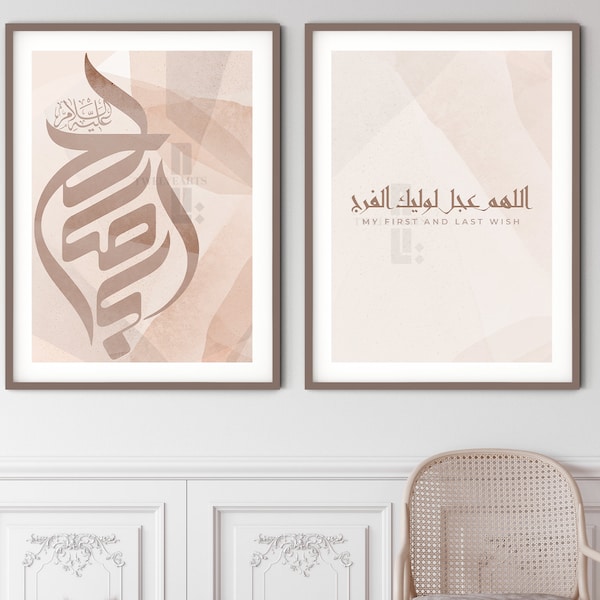 Shia Islamic Art - Etsy