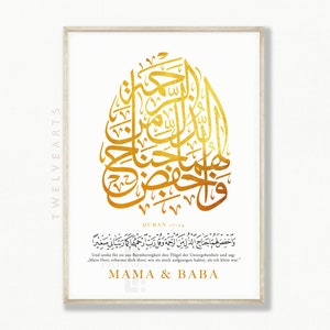 Mama & Baba, Quran 17:24, Family, Calligraphy, Arabic, Islamic Wall Art ...