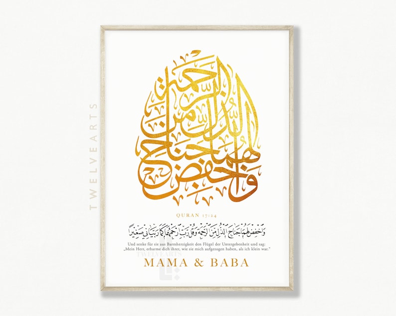 Mama & Baba, Quran 17:24, Family, Calligraphy, Arabic, Islamische ...