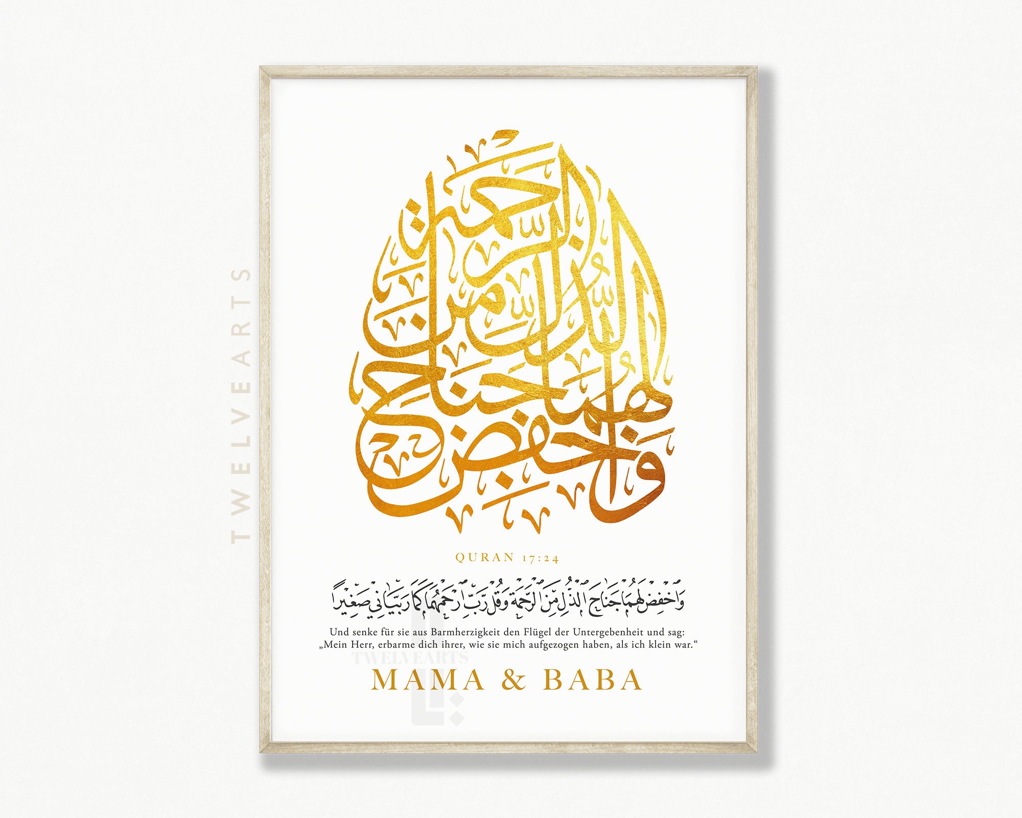 Mama & Baba, Quran 17:24, Family, Calligraphy, Arabic, Islamische ...