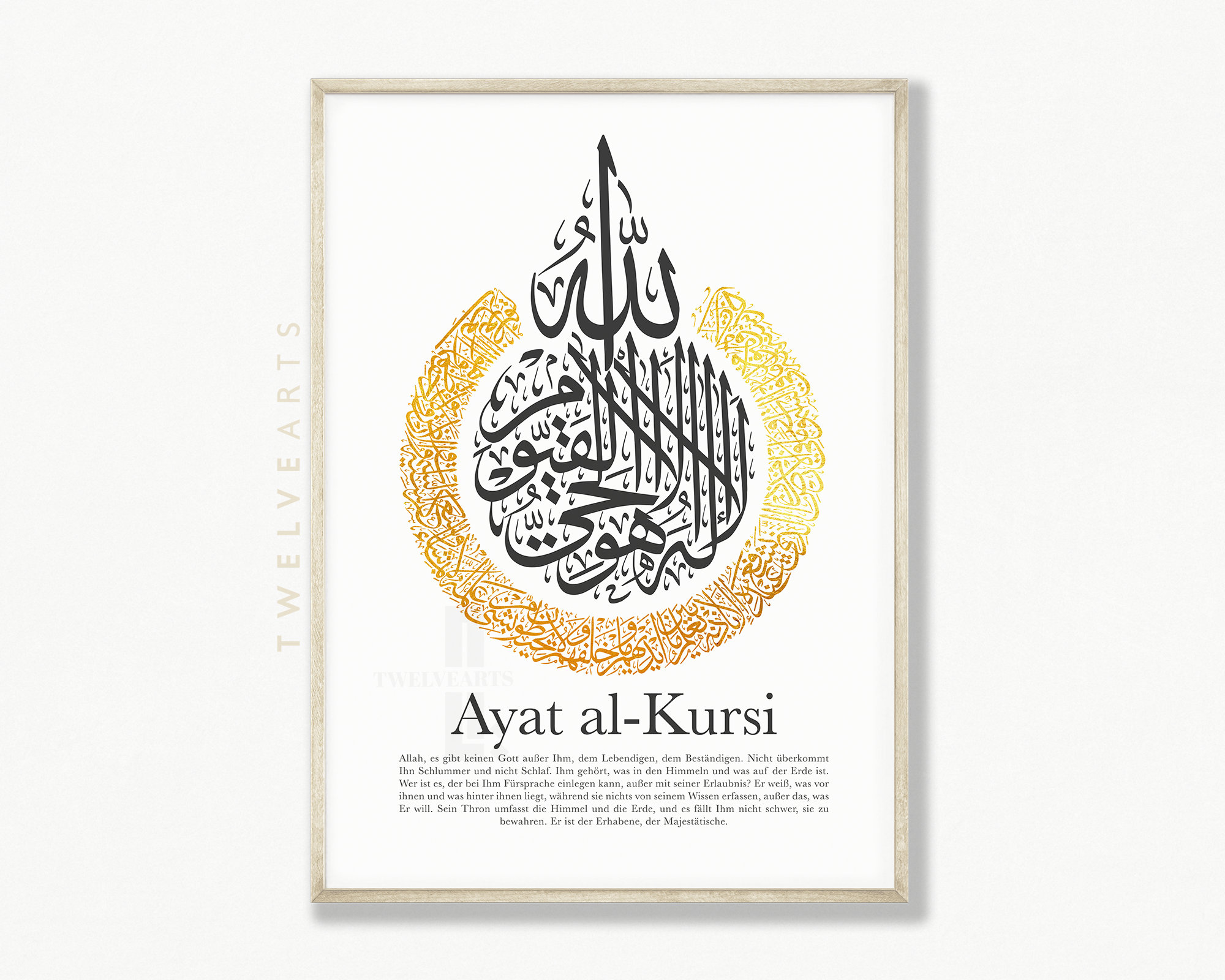 Ayat Al Kursi, Throne Verse, Gold, Calligraphy, Arabic, Islamic Wall ...