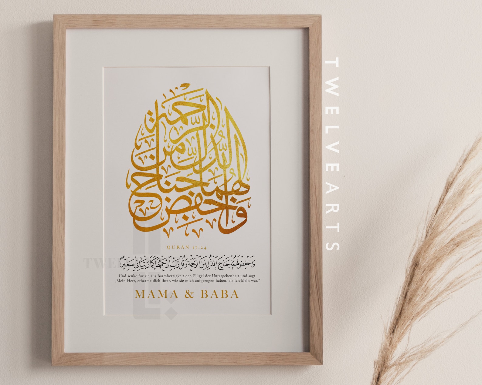 Mama & Baba, Quran 17:24, Family, Calligraphy, Arabic, Islamische ...