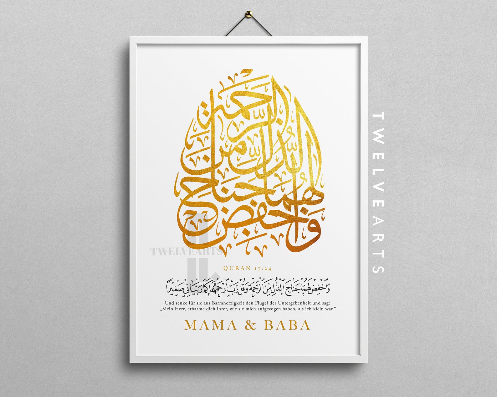 Mama & Baba, Quran 17:24, Family, Calligraphy, Arabic, Islamische ...