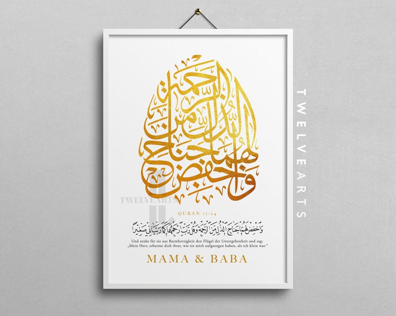 Mama & Baba, Quran 17:24, Family, Calligraphy, Arabic, Islamische ...