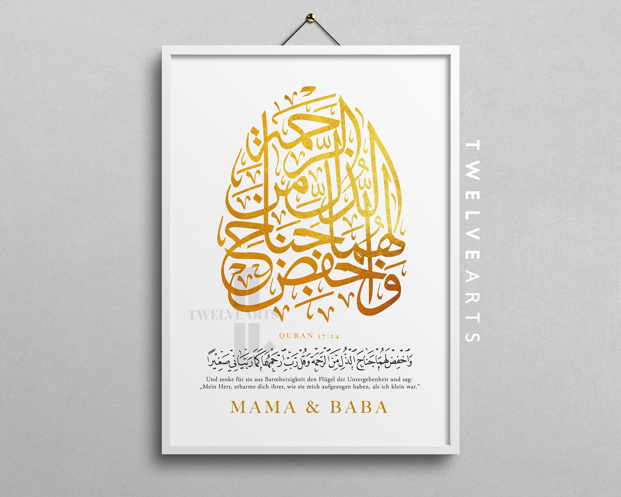 Mama & Baba, Quran 17:24, Family, Calligraphy, Arabic, Islamische ...