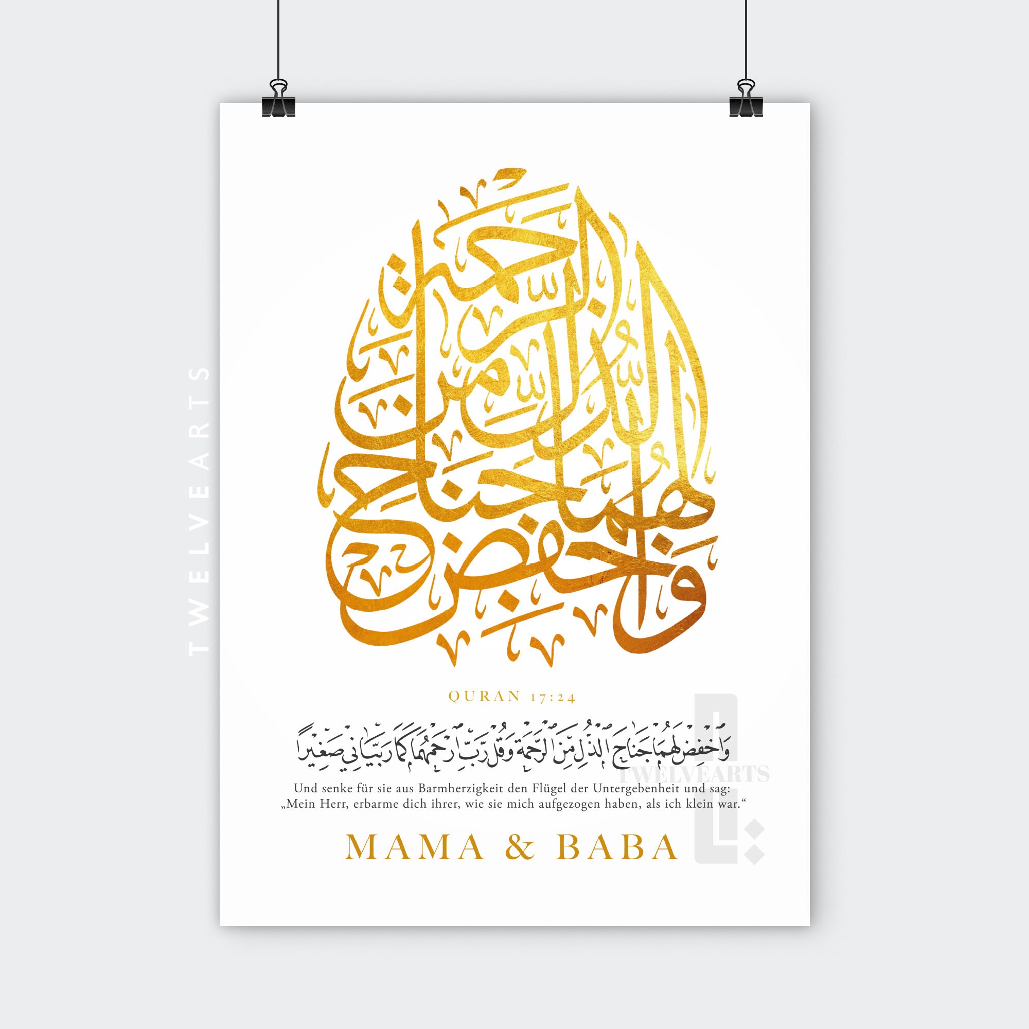 Mama & Baba, Quran 17:24, Family, Calligraphy, Arabic, Islamische ...