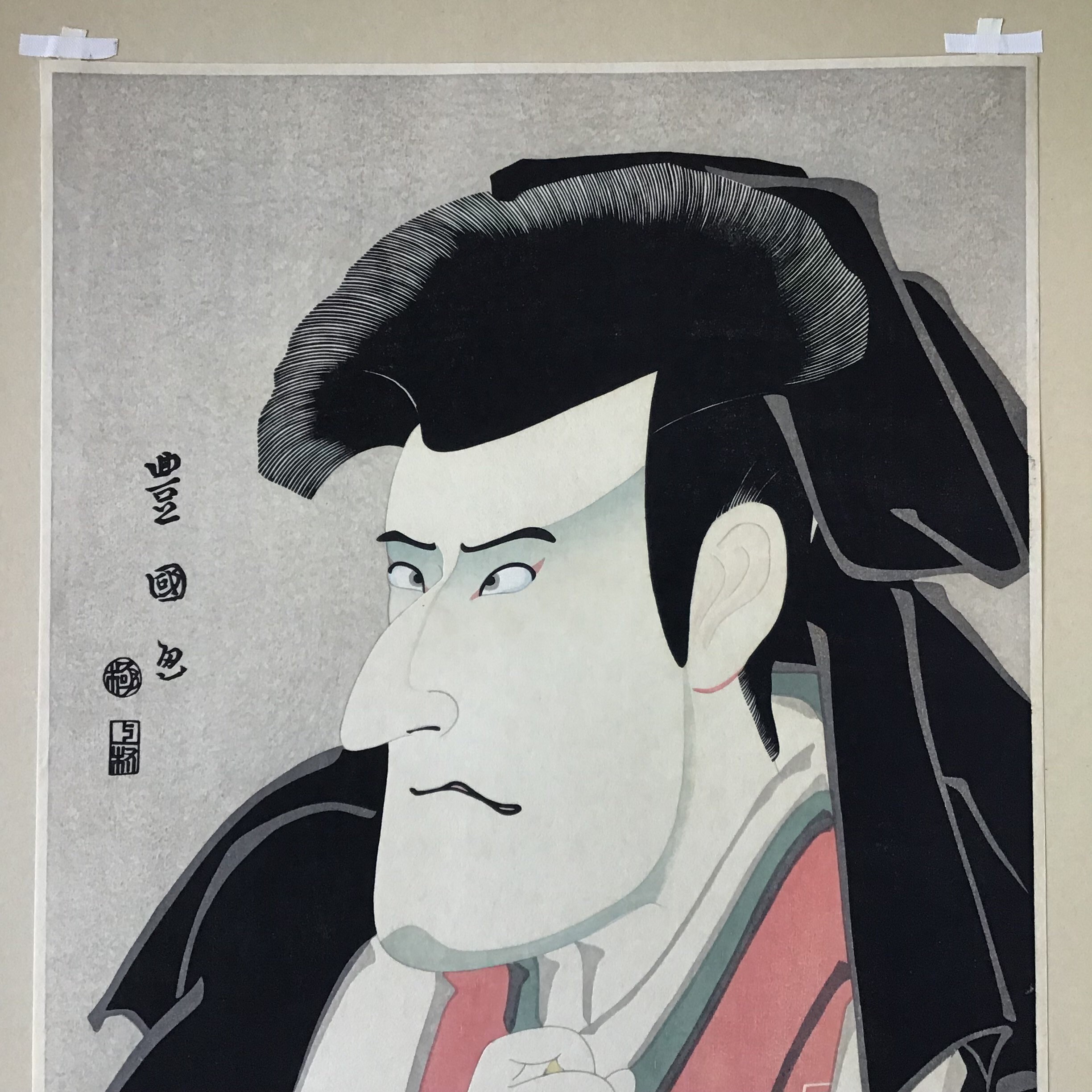 Sharaku Reprint Ichikawa Komazo III as Ganryu Sasaki - Etsy