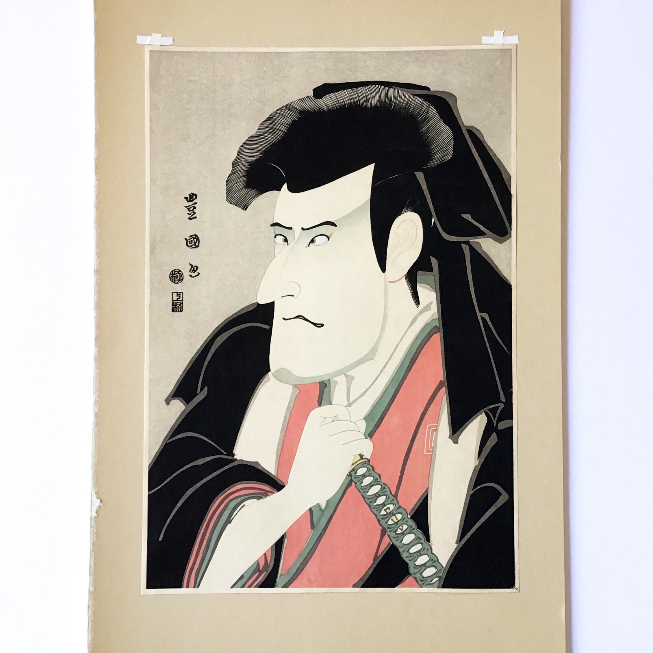 Sharaku Reprint Ichikawa Komazo III as Ganryu Sasaki - Etsy