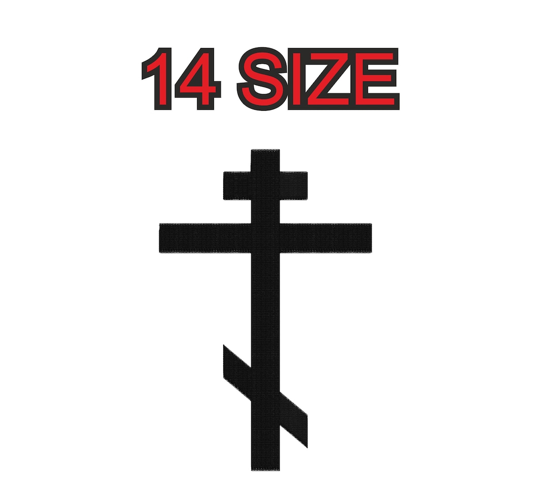 Embroidery Design Russian Orthodox Cross Multiple Size Silhouette Patch ...