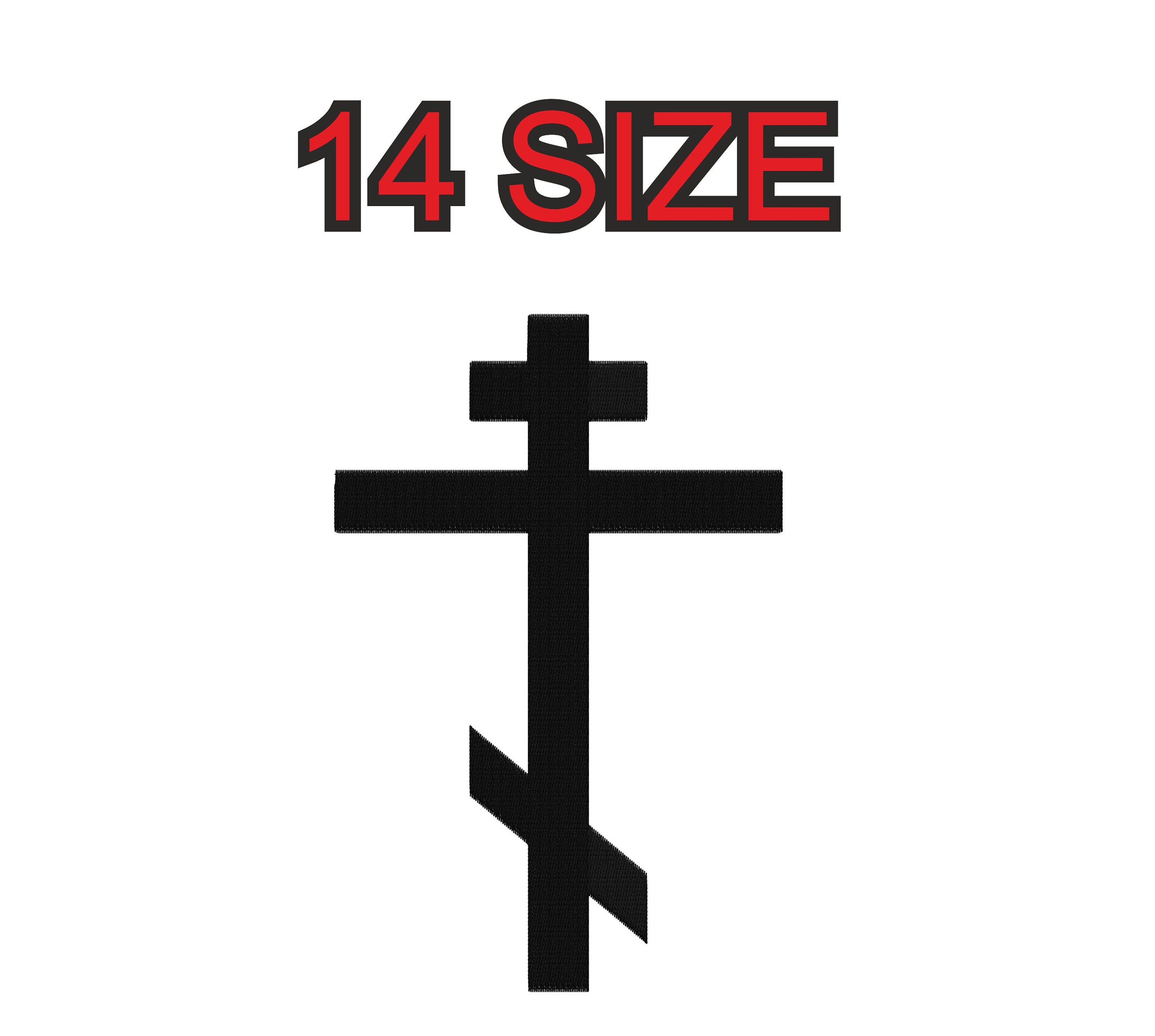 Proper Dimensions Of A Cross