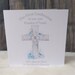 Personalised First Confession Card Card for Son Daughter - Etsy