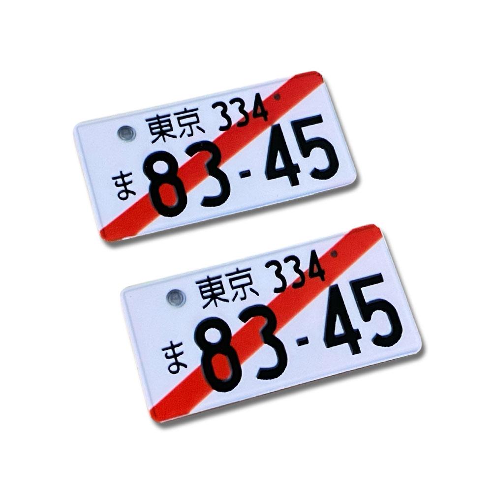 RC Model Drift Car Truck Japanese Scale Number License Plates Plate 1/5 ...