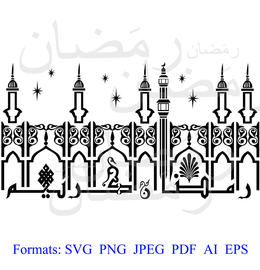 Ramadan Kareem Svg Png Jpeg Pdf AI EPS Files,رمضان كريم SVG, S10 ...
