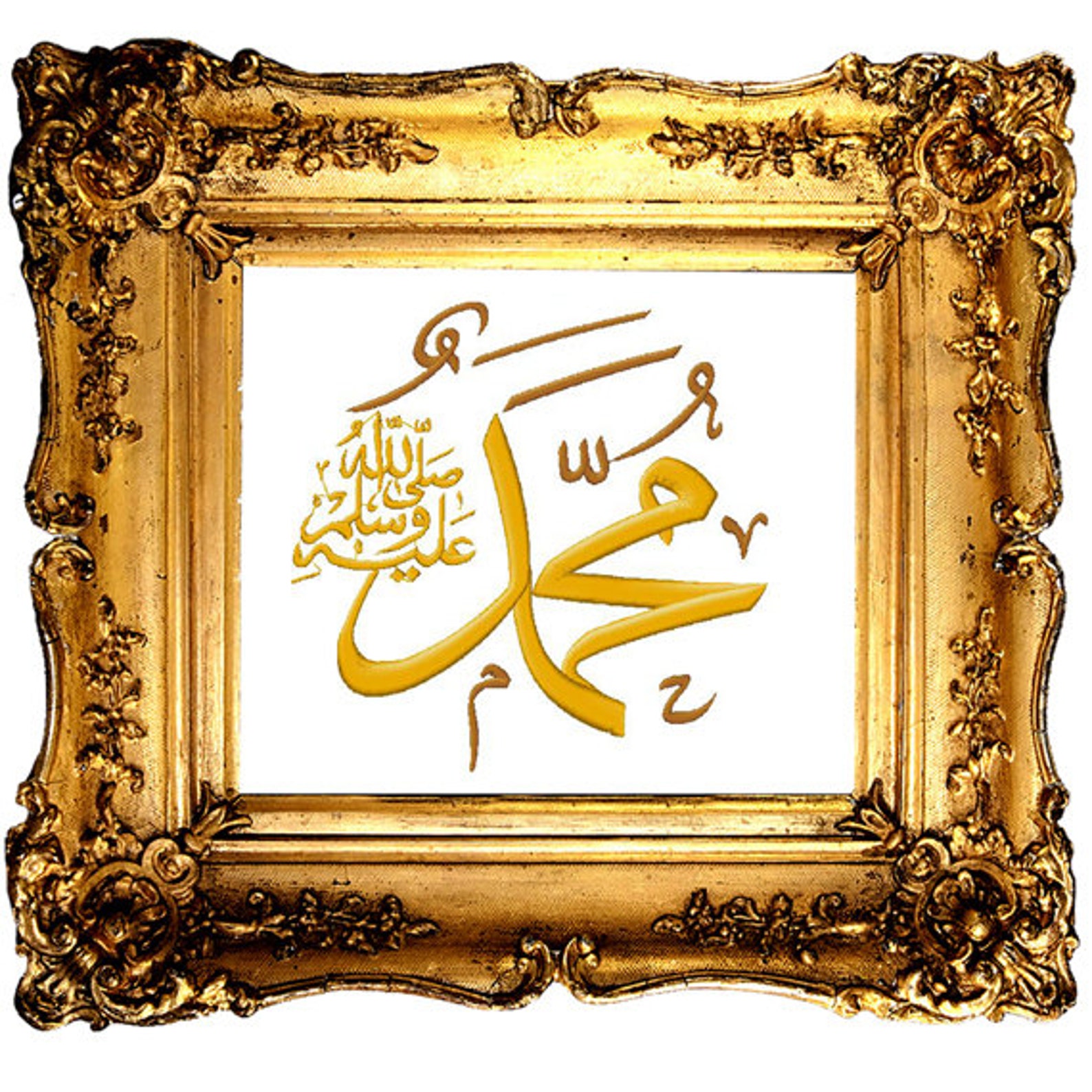 Muhammad Name Arabic Word Mohamad Mbroidery Machine Muhamad - Etsy