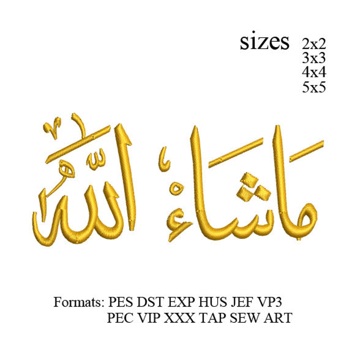 Mashaa Allah Embroidery Machaa Allah Embroidery ماشاء الله | Etsy