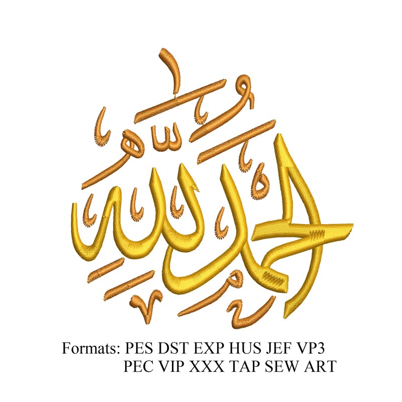 Islamic Designs - Etsy