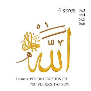 Islamic Calligraphy Embroidery Design,islamic Set Embroidery Patterns ...