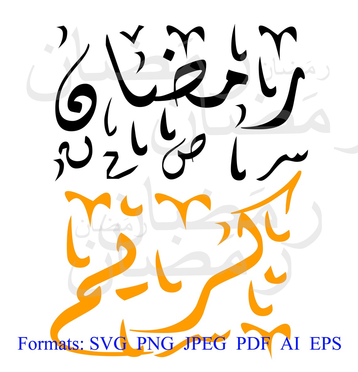 Ramadan Kareem Svg Png Jpeg Pdf AI EPS Filesرمضان كريم SVG | Etsy