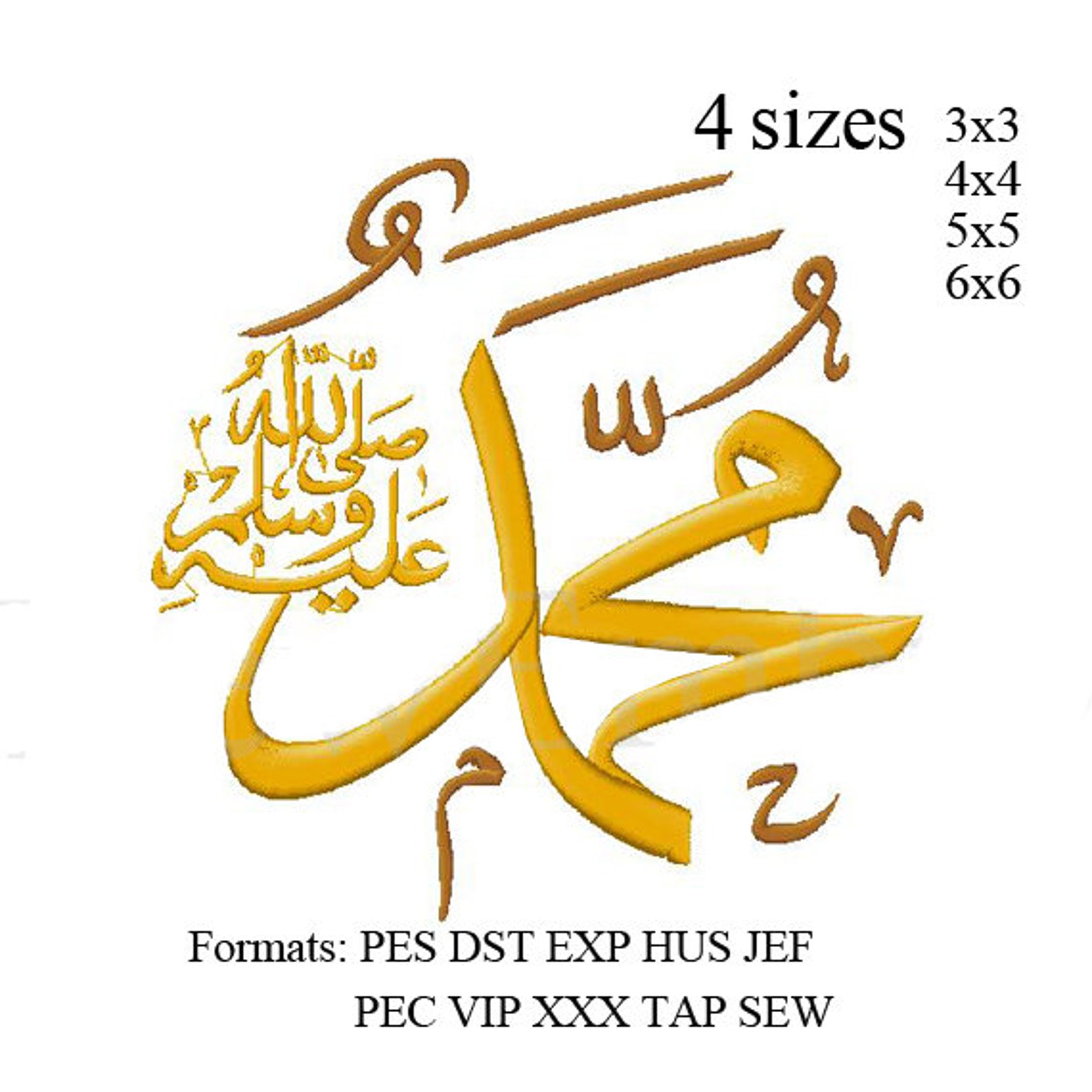 Islamic Calligraphy Embroidery Designislamic Set Embroidery - Etsy