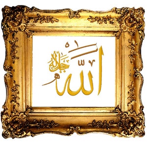 Allah Name Arabic Word, God Mbroidery Machine . Embroidery Pattern ...