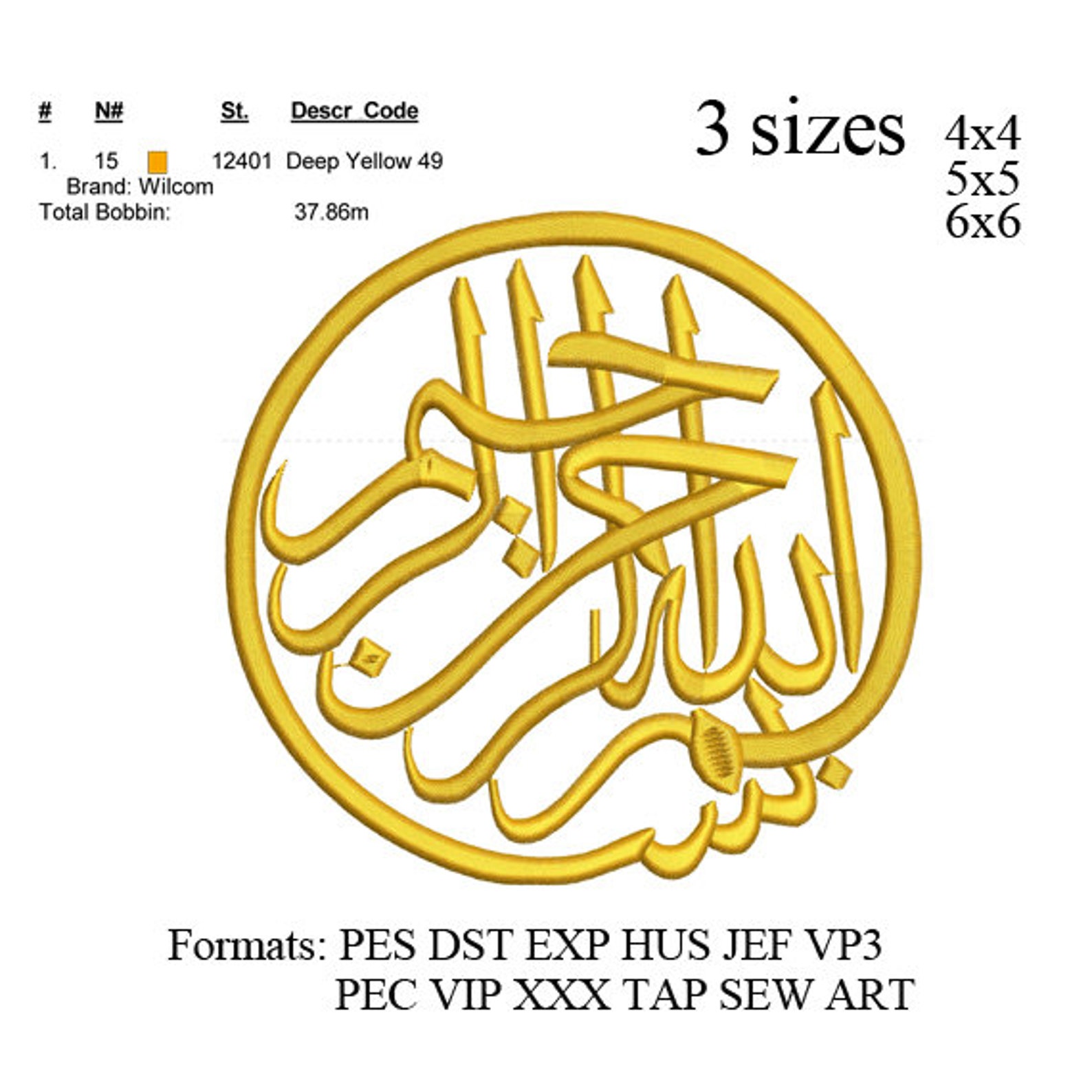 Islamic Calligraphy Embroidery Designislamic Set Embroidery - Etsy