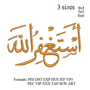 Islamic Calligraphy Embroidery Design,islamic Set Embroidery Patterns ...