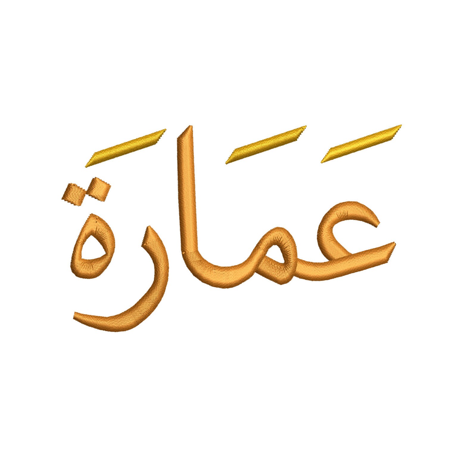 CUSTOM EMBROIDERY DESIGN Digitizing Arabic Word Custom Your | Etsy