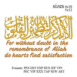 Islamic Calligraphy Embroidery Design,islamic Set Embroidery Patterns ...