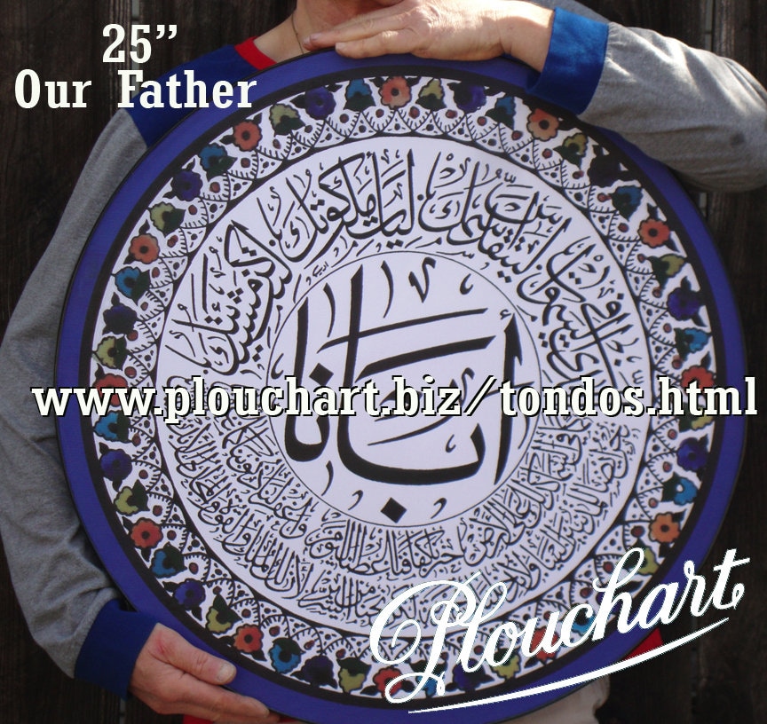 Our Lord's Prayer pater Noster in Arabic Script - Etsy