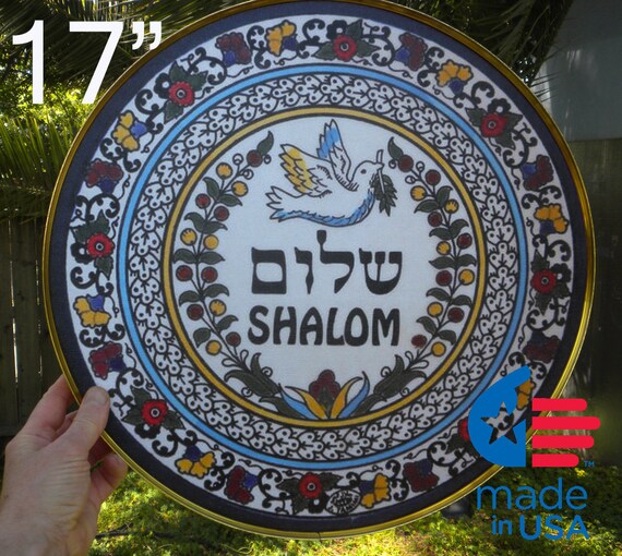 SHALOM Framed Round Poster - Etsy