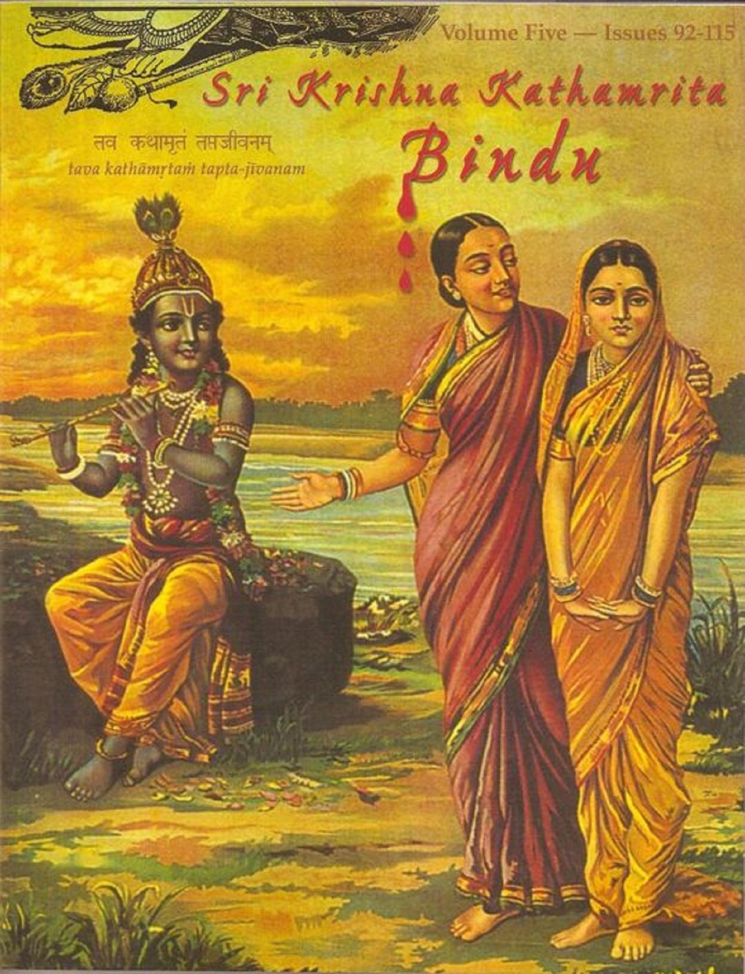 Sri Krishna Kathamrita Bindu Vol.5 BIN5 - Etsy