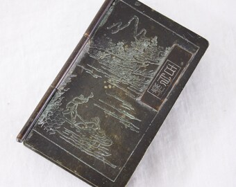 Chinese Ink Box - Etsy